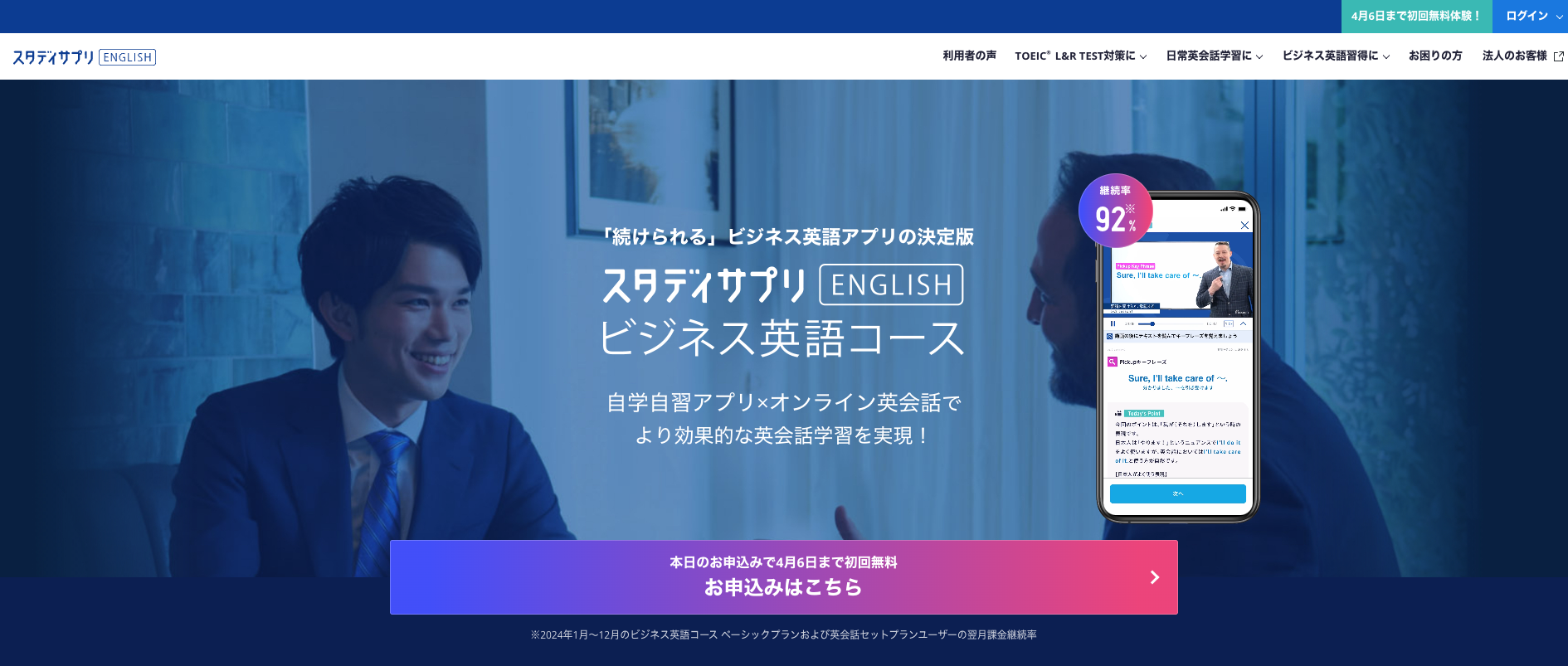 『assigneeの意味｜初心者向け使い方と例文解説』 – CULS