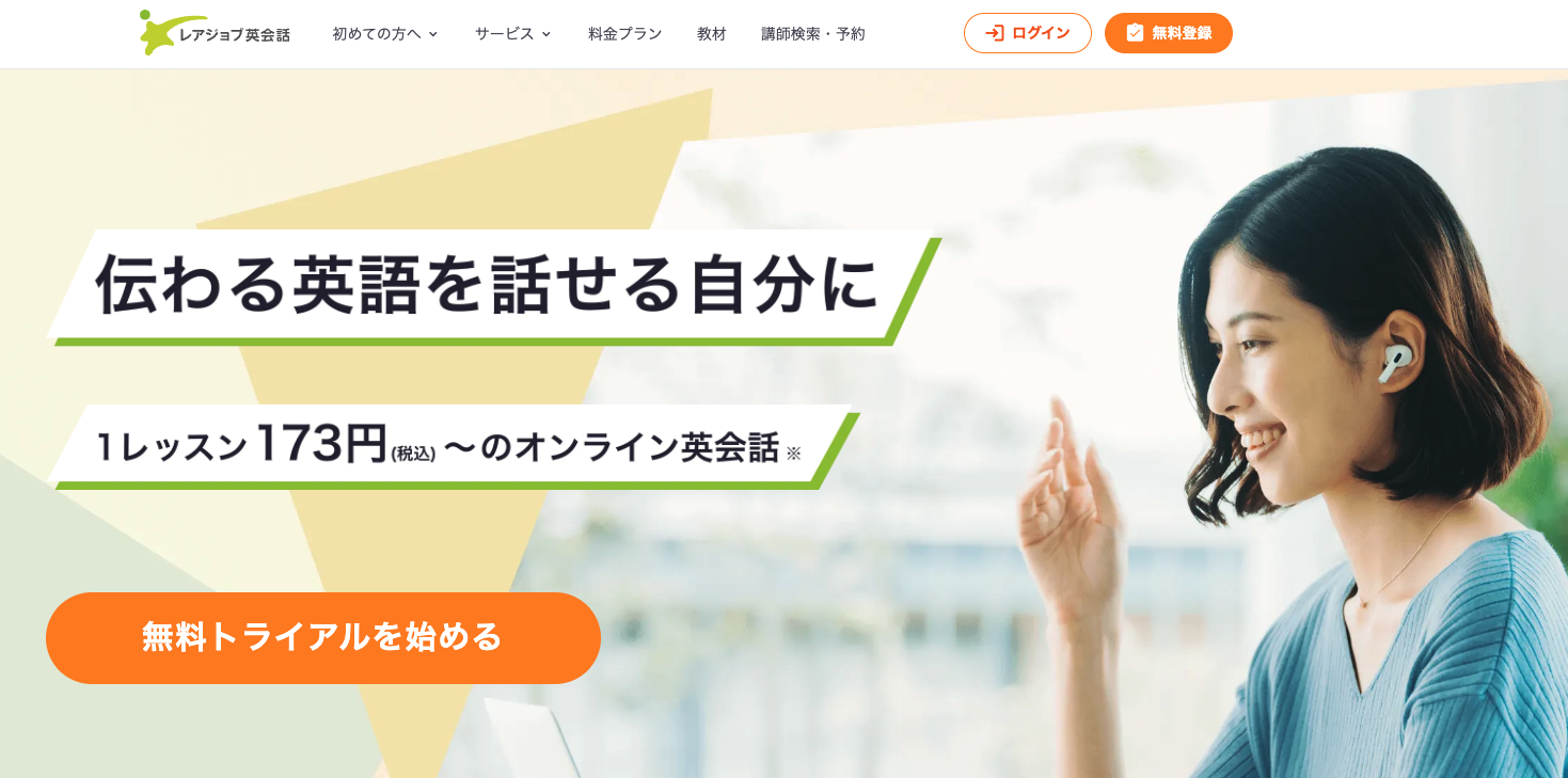 『conicalの意味｜初心者向け使い方と例文ガイド』 – CULS