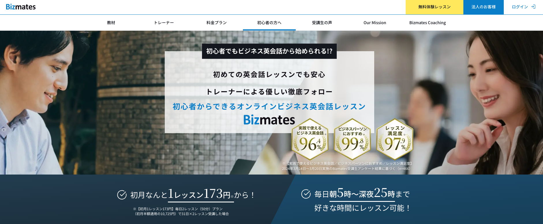 『pitifulの意味と使い方｜例文でわかりやすく解説』 – CULS